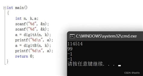 C语言 递归非递归法 求正整数n中从右端开始的k数字值编写一个程序输入整数n和k输出n中从右端开始的第k个数字的值k从1开始。将求