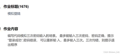 【java】通过java实现用户界面的登录 技术分享 云服务器