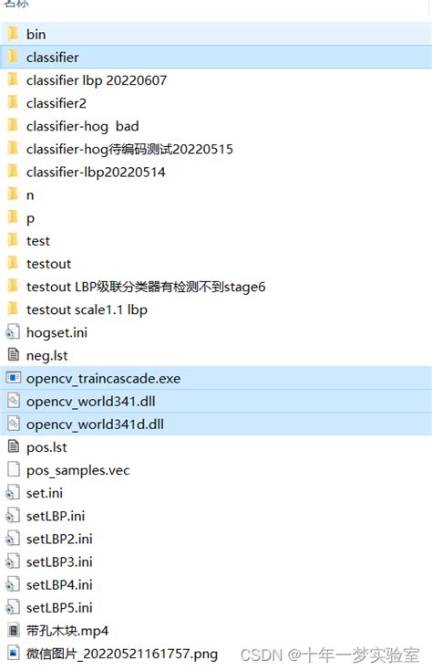 【opencv 级联分类器】合并已训练的stagexml为一个cascadexmlopencv合并多次训练文件 Java Csdn博客