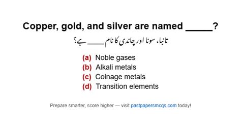 Noble Metal Classification System Past Papers Mcqs