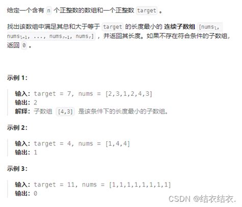 假期算法提升（带你彻底掌握滑动窗口） 技术分享 云服务器