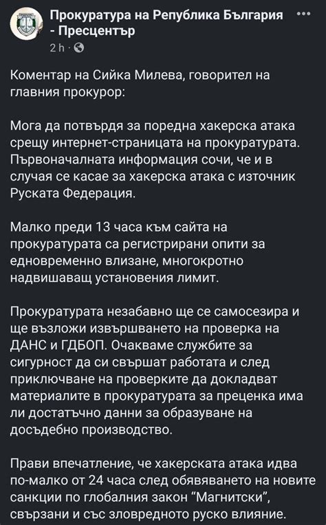 Bozhidar Bozhanov On Twitter Обикновено подминавам опитите за