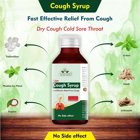 Cough Syrup At 10080 Inr At Best Price In Lunavada Gujarat Jagdamba Herbal