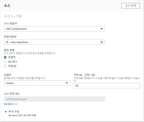 Spring Project Aws Ec2에 배포하기 2 이러쿵 저러쿵 개발 블로그 🔥