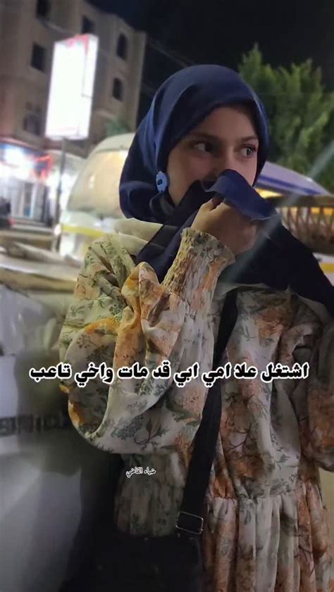 ضيا القاضي