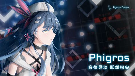 Phigros更新记录 萌娘百科 万物皆可萌的百科全书