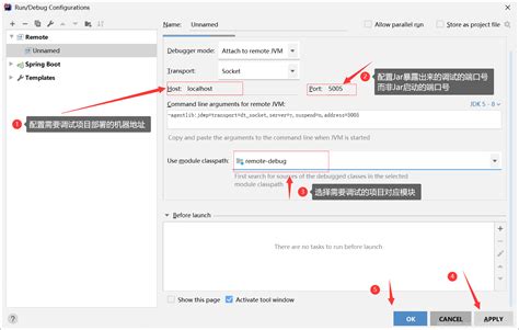 Idea远程debug调试，在测试环境用本地代码进行debug！！！测试环境能不能debug Csdn博客