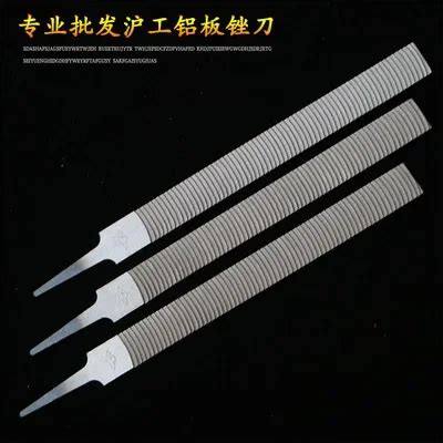 1pc 8 Inch 10nch Aluminum Plate File High Carbon Steel Aluminum File