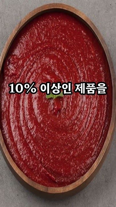 마트에서 절대 사면 안 되는 물건 3가지 건강 건강정보 마트쇼핑 소비자주의 미세플라스틱 생활정보 중년건강 Shorts Youtube