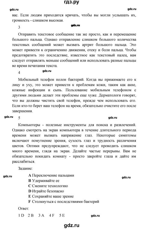 ГДЗ страница 62 английский язык 7 класс Звездный английский Баранова Дули