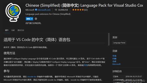 Vs Code常用插件推荐（最新版）vscode 标签提示插件 Csdn博客