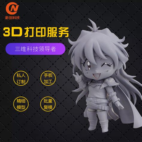 Cnc机加工非标零件定制铝合金塑胶尼龙小批量生产高精度配件 虎窝淘