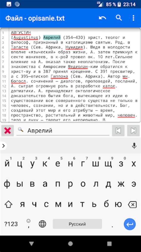 Notepad Text Editor Apk For Android Download