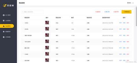 spring boot实训项目 瑞吉外卖功能实现 csdn博客