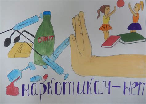 140 плакатов против курения и наркотиков