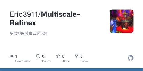 Github Eric3911multiscale Retinex 多层视网膜去云雾识别