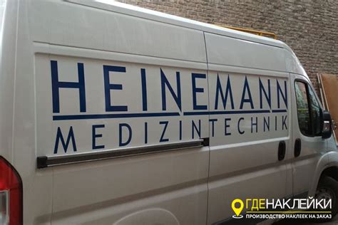 Наклейки надписи на авто со своим текстом: буквы и цифры