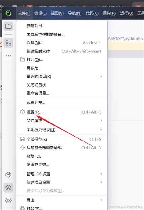 pycharm配置anaconda CSDN博客