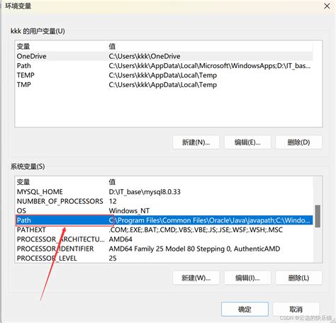 2023最新官网下载安装配置jdk8（1 8u381）的详细步骤 jdk8u381下载 csdn博客