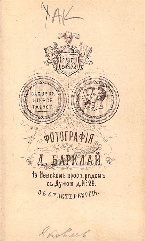 Yakovlev Leonid Various Unsigned Cabinet Photos