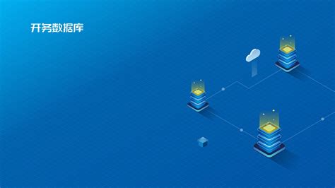 数字能源边缘实时计算实践 Kaiwudbpdf 墨天轮文档 数字能源边缘实时计算实践 Kaiwudbpdf 墨天轮文档