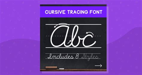 The Teaching Cursive Font Is Here Lewis Creative