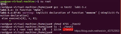 计算机安全 lab1 set uid program vulnerability（yue） 面爪爪的博客 csdn博客