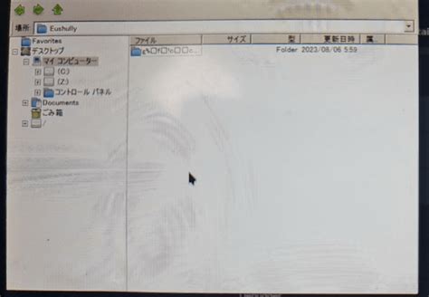 Cant Display Unicode Characters In Explorer With Bottles Rwinegaming