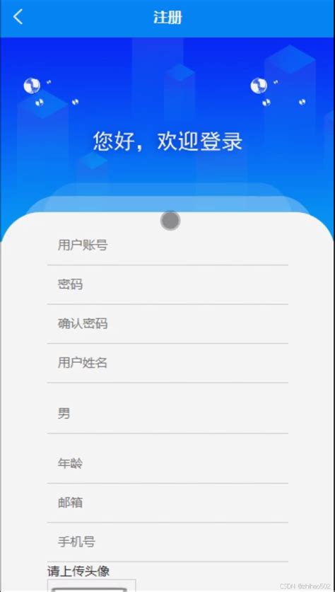 python flask框架的研学旅行指导师继续教育微信小程序设计与实现前端8 开题 程序 论文 计算机毕业设计 csdn博客