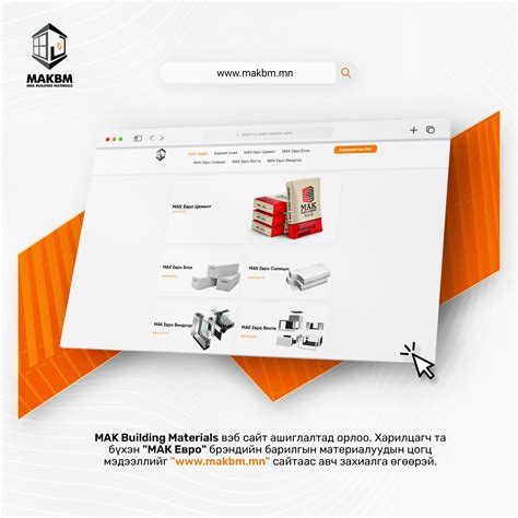 Mak Building Materials Mak Euro Block МАК Евро Блок