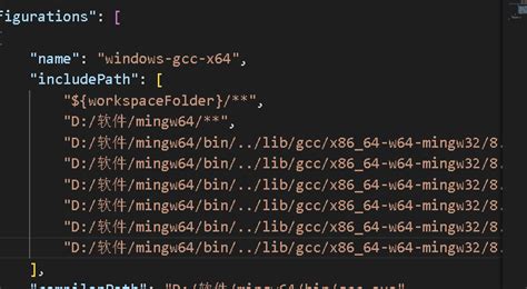 解决mingw Include路径问题与终端输入故障 Csdn博客