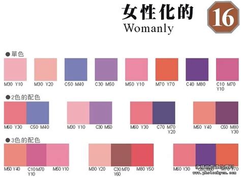 「colour Combo」おしゃれまとめの人気アイデア｜pinterest｜michelle Luong 配色 パターン 情感 配色