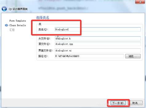 34 Qt 聊天案例qt实现聊天案列 Csdn博客