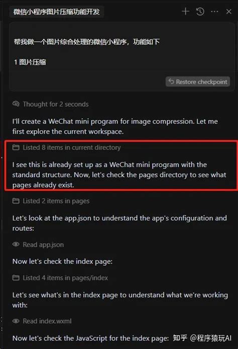 太快了！5分钟，用cursor做一个小程序 知乎