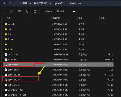 【已解决】windows 安装多个版本python时，任意切换版本 知乎