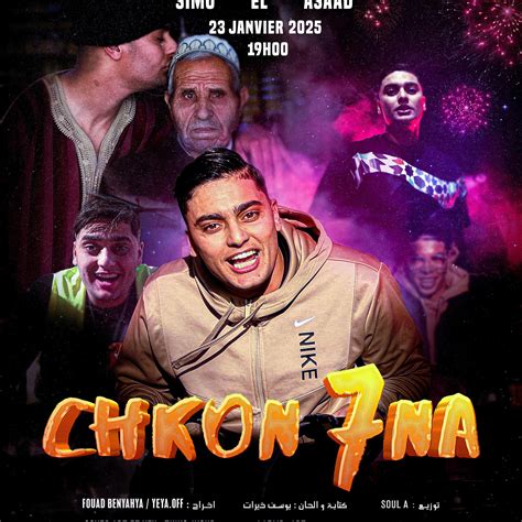 مايمكنش 😂😂😂😂 By Pitcho Facebook