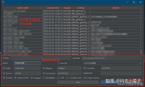 MybatisPlus 超好用的idea代码生成插件及使用详解 知乎