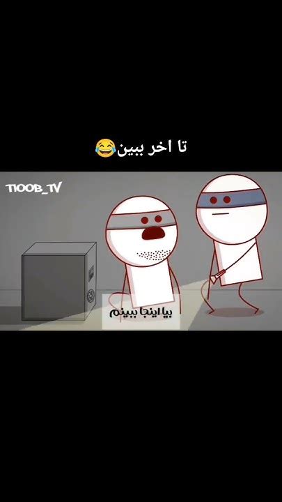 انیمیشن پدر واقعی😂 ، Animation Cartoon انیمیشنطنز خندهدار خنده