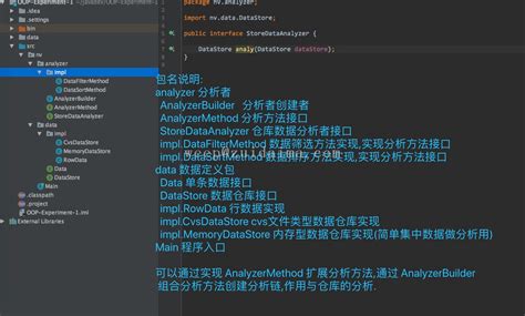 Java小程序可扩展可复用的数据分析代码设计读取数据分析输出研究生作业 代码 最代码 Java小程序可扩展可复用的数据分析代码设计读取数据分析输出研究生作业 代码 最代码