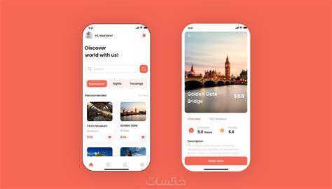 تصميم واجهات موبايل وتجربة المستخدم Ux Ui خمسات