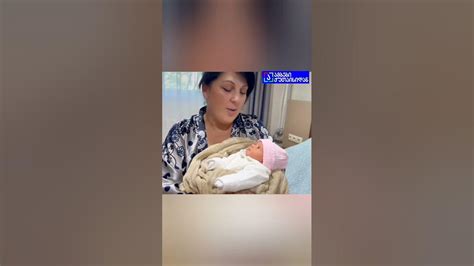 📣 54 წლის ასაკში ქალბატონი პირველი შვილის დედა გახდა 📸კლინიკა