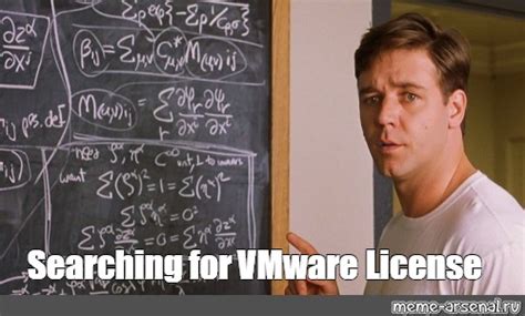 Meme Searching For Vmware License All Templates Meme