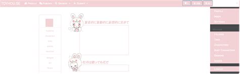 Iso Specific Pink Simple Css Code On Toyhouse