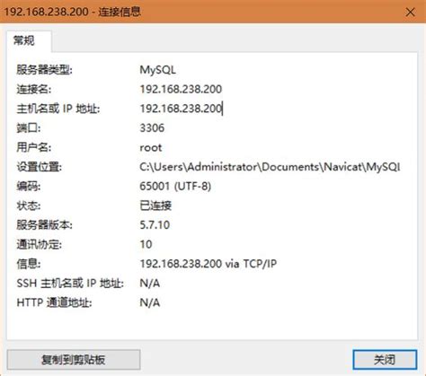 如何快速获取mysql版本信息？ Hcrm博客