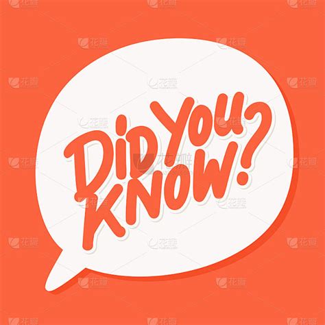 你知道吗。刻字。