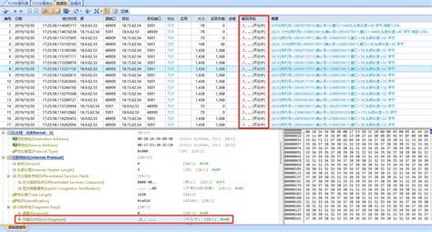 Tcp流量分析06——tcp选项（转载） Csdn博客