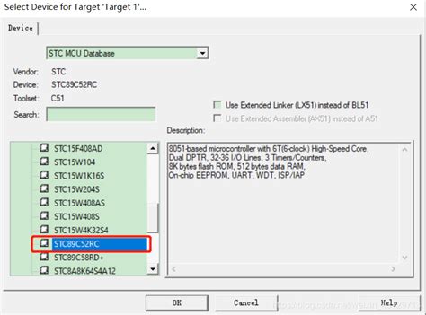 51单片机工程创建 51单片机建立一个完整的项目过程 csdn博客