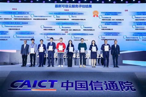 阿里云加入“一云多芯”应用创新计划，首批通过金融专有云能力评估 知乎