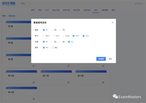 真题模考功能上线啦！ 知乎