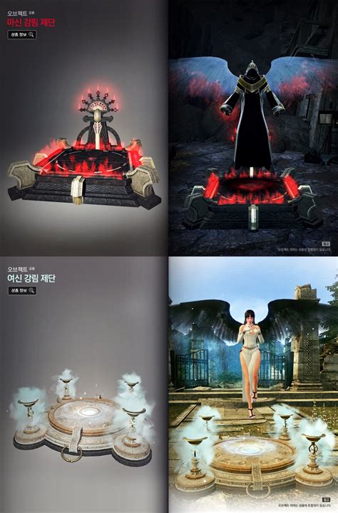 마비노기영웅전 인벤 발할라 크리스탈 구성품 아바타오브젝트모험친구 마영전 인벤 실시간 제보 게시판